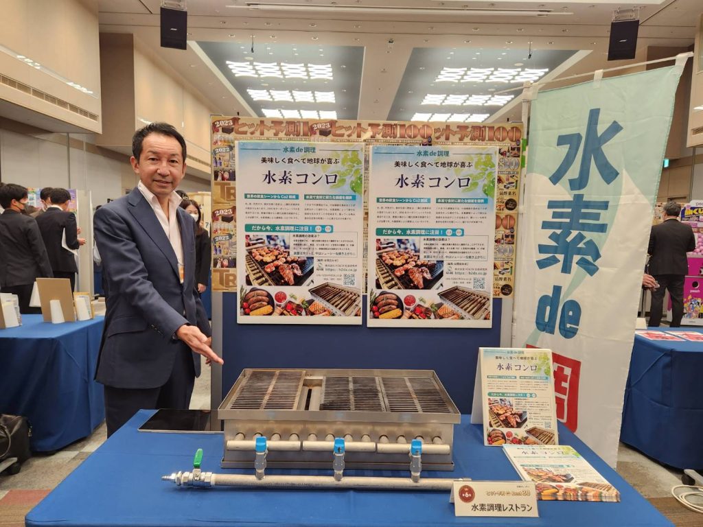 「2023年ヒット予測商品ベスト30」ランクインのお知らせ - H2&DX