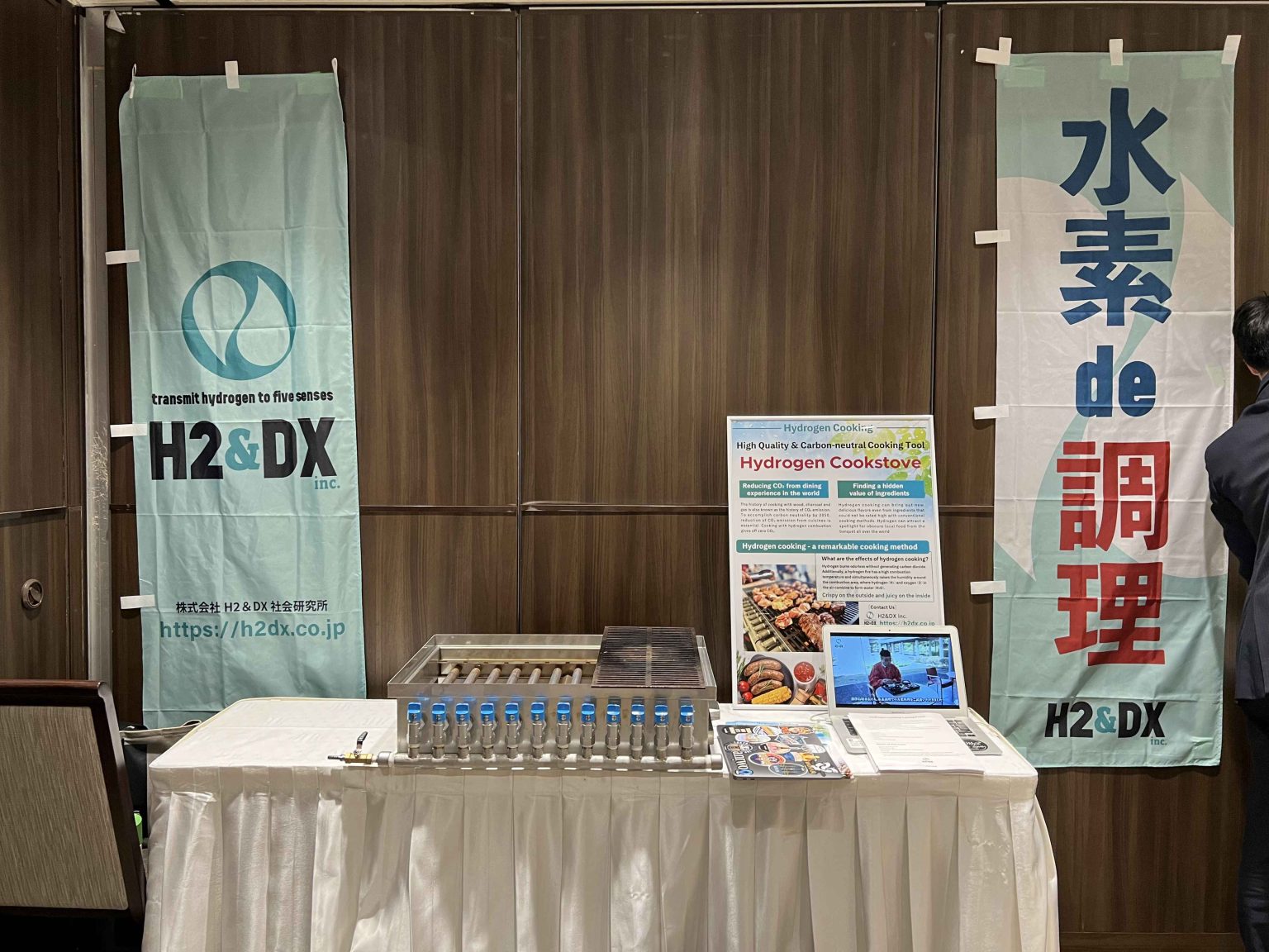 京都で行われたQUAD WSで水素コンロをご紹介させていただきました - H2&DX