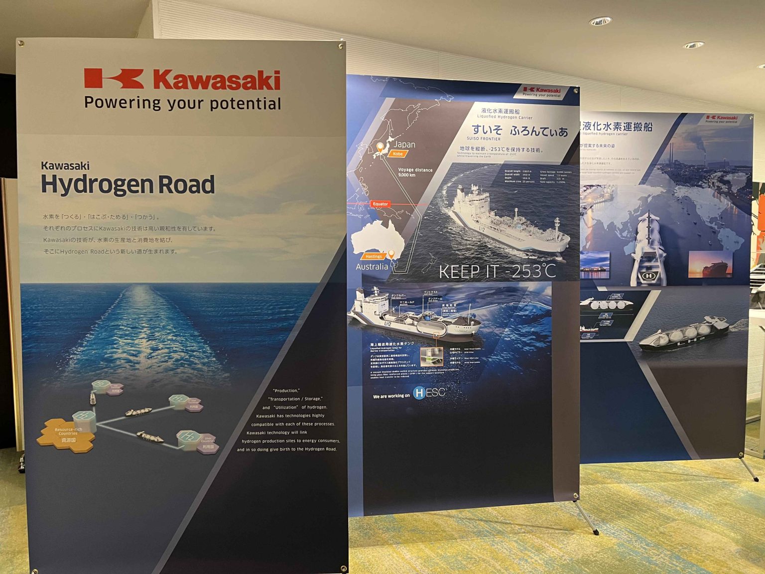 京都で行われたQUAD WSで水素コンロをご紹介させていただきました - H2&DX