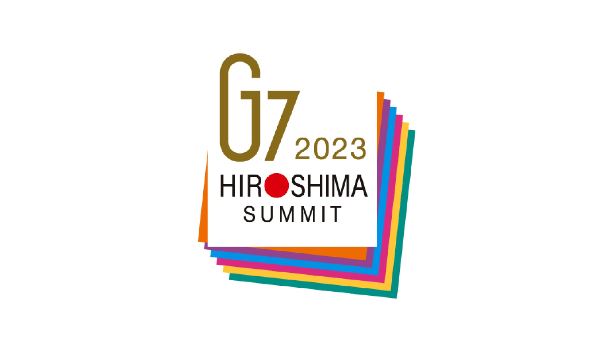 「G7広島サミット」における政府広報展示ブースに出展 - H2&DX